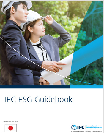 IFC ESG Guidebook