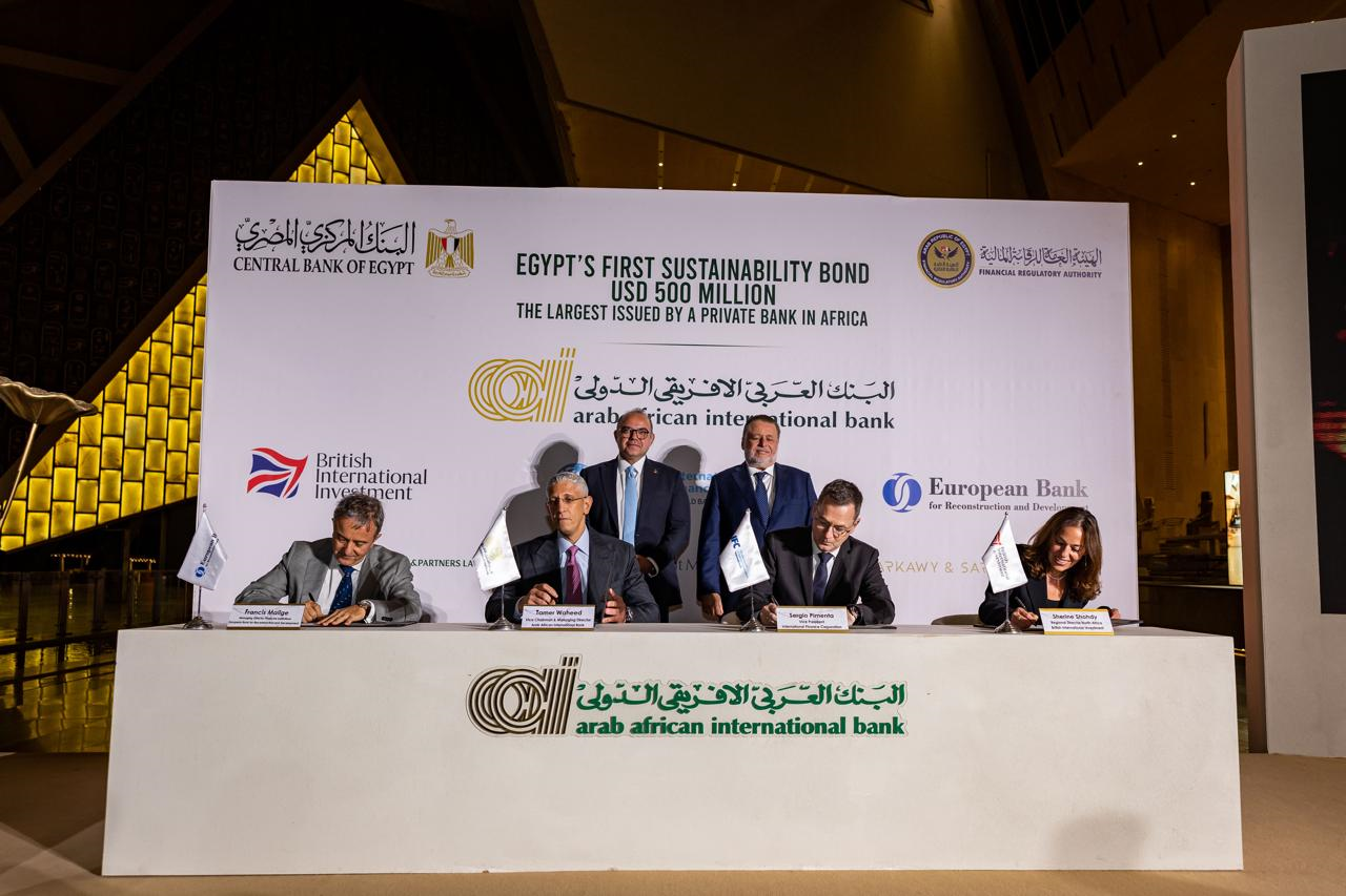 Arab African International Bank, IFC, EBRD, and BII Launch US$500 ...